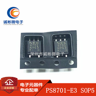 PS8701 R8701 NEC8701 PS8701-E3 全新进口原装 贴片SOP 高速光耦-阿里巴巴