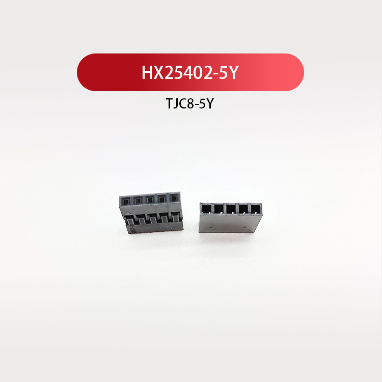 HX25402-Y孔座TJC8/杜邦单排2.54mm黑色连接器胶壳红星电业原厂-阿里巴巴