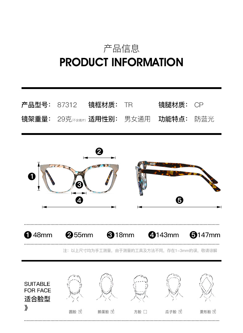 87312防蓝光眼镜贴钻蝴蝶方框跨境热销款TR90眼镜框ins潮流眼镜框-阿里巴巴