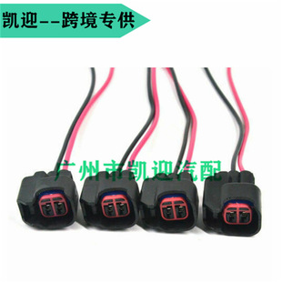 5013995AA适用福特道奇吉普车燃油喷油器连接器辫子线插头插座夹-阿里巴巴