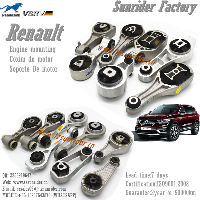 8200 042 453 8200338385适用于雷诺发动机支架 橡胶件 机脚胶-阿里巴巴