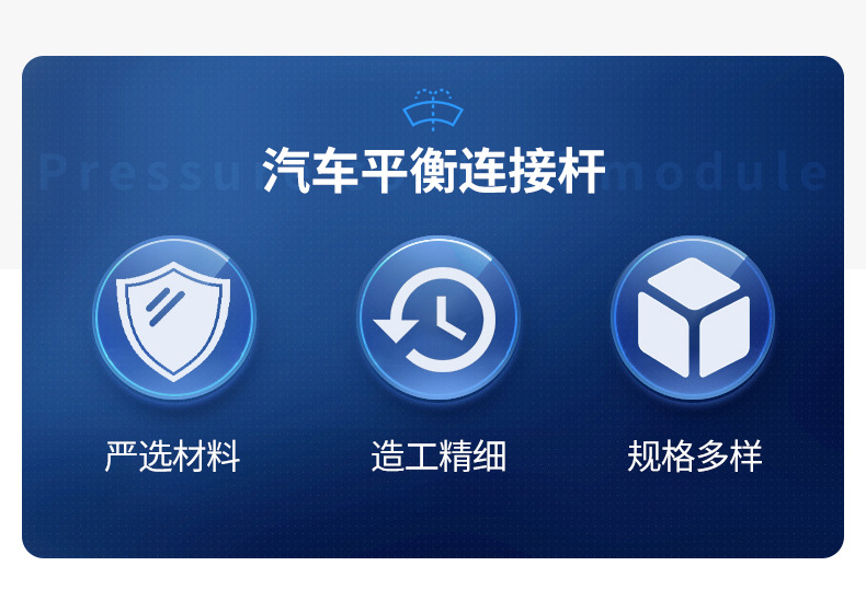 斯堪尼亚连接稳定杆重卡汽车平衡配件多规格改件推力杆直拉臂套件-阿里巴巴