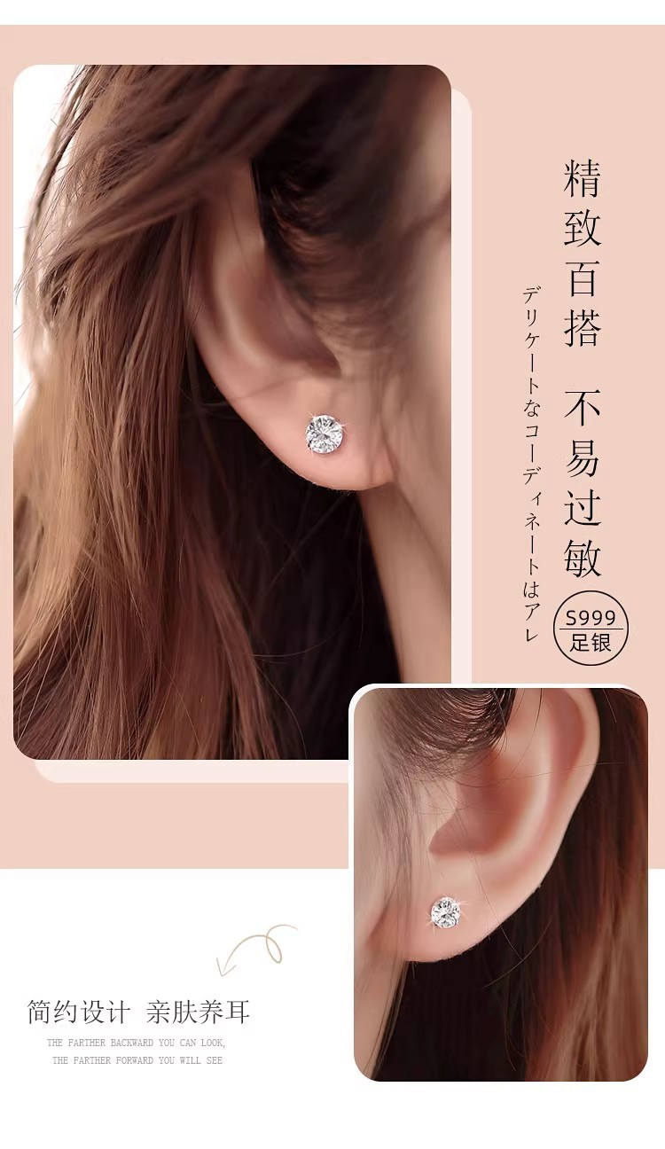 S999纯银耳钉男女四爪锆石钻石防过敏养耳洞耳骨钉S925水钻莫桑钻-阿里巴巴