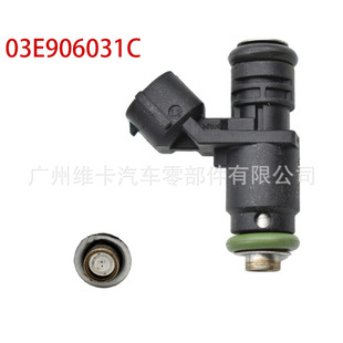 03E906031C适用于大众PoLo1.2朗逸斯柯达明锐汽车配件喷油嘴-阿里巴巴