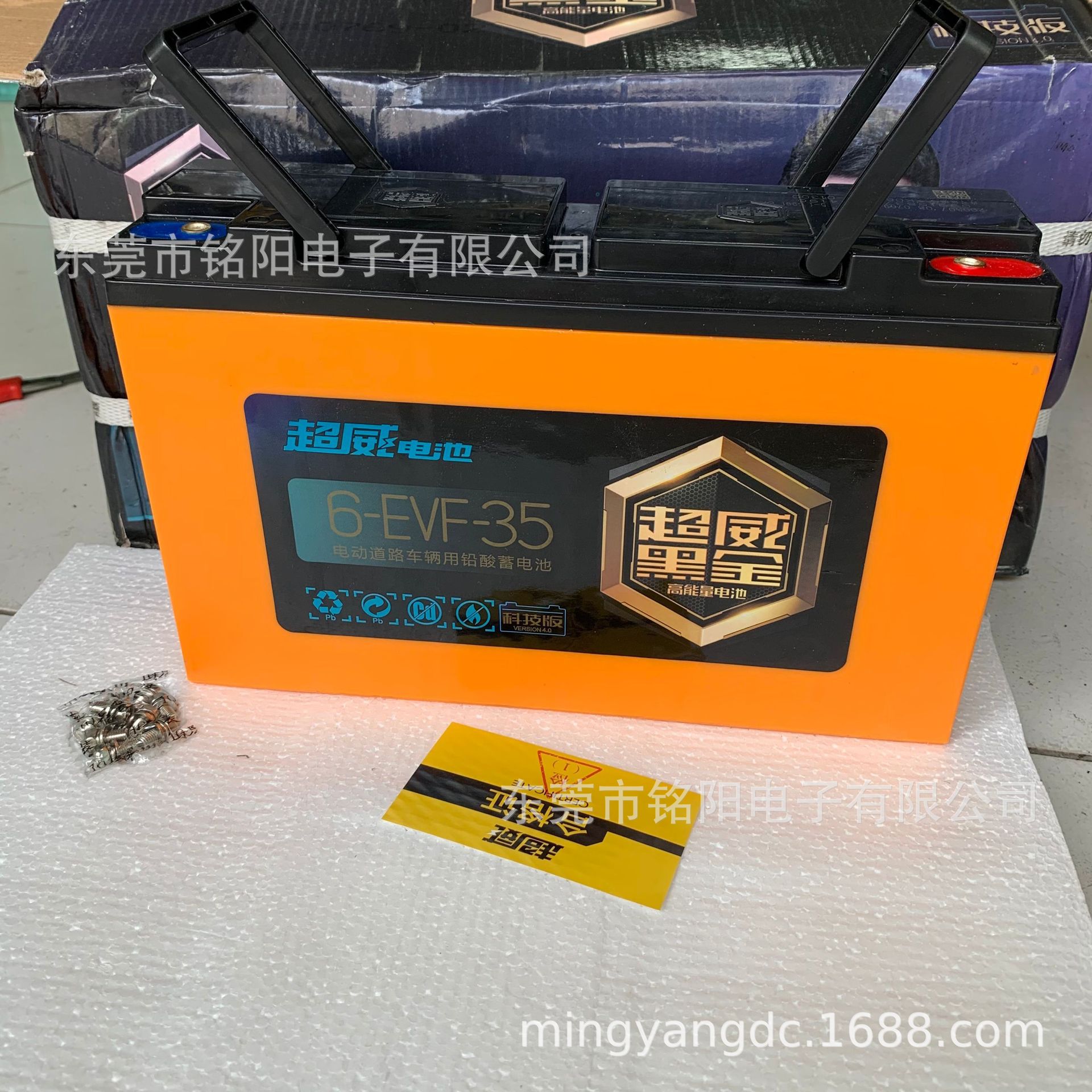 超威 6-EVF-35 60V35A 48V35A 72V35A-阿里巴巴