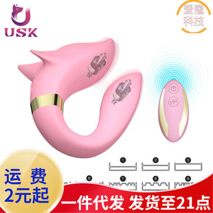 usk夫妻共振器 硅胶无线充电 男女情侣共用双头震动环 外贸推荐-阿里巴巴