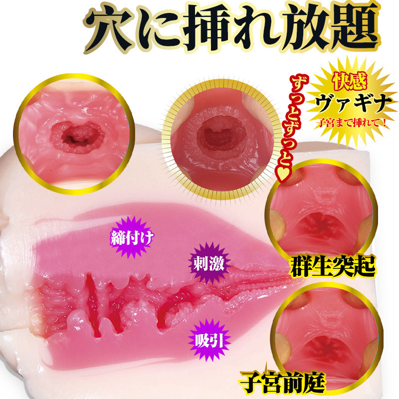 JNPG全系列女优名器倒模阴臀倒模日本男用成人自慰器桥本深田京香-阿里巴巴