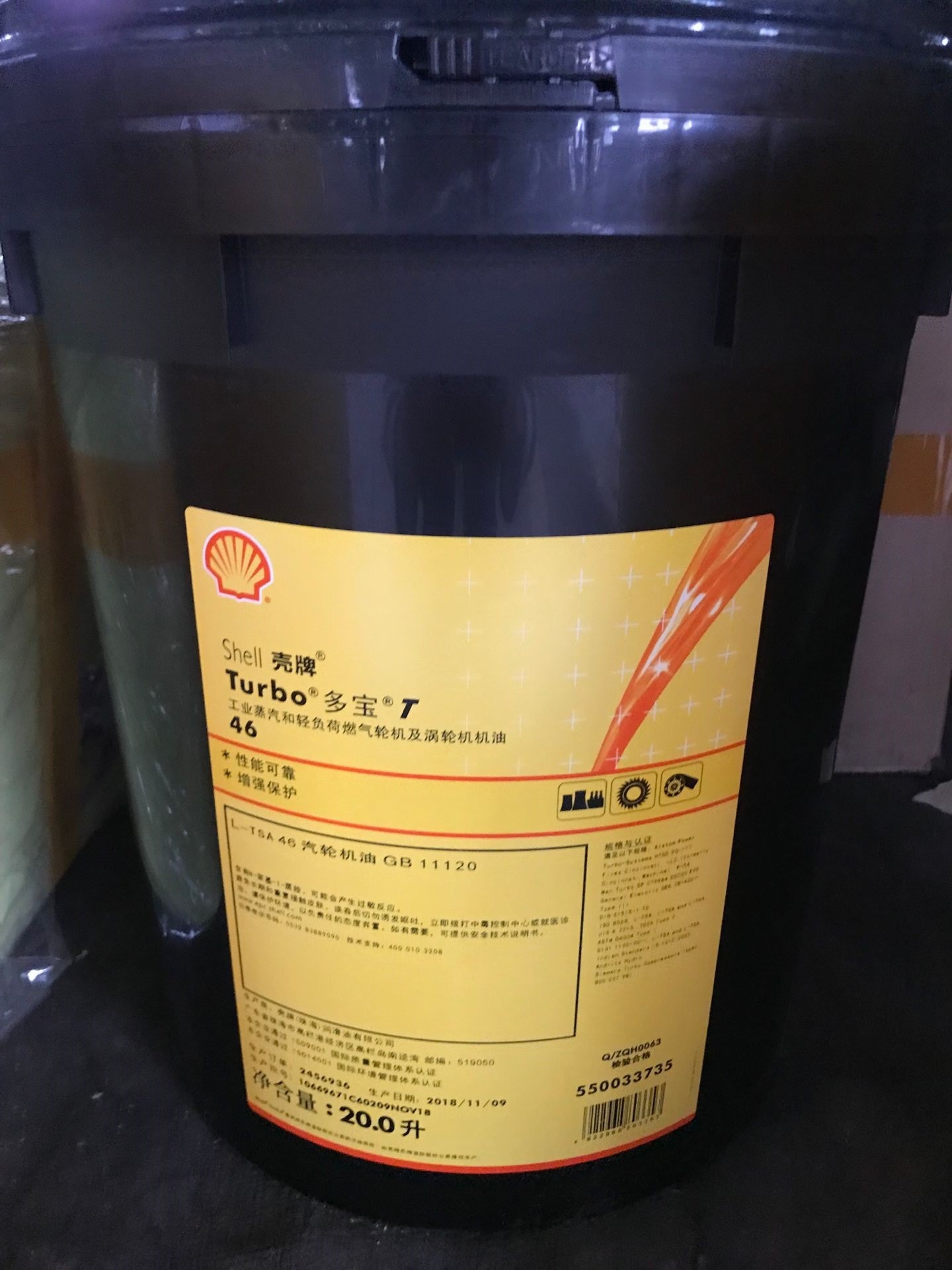 壳牌多宝T 32 46 68 100#号透平涡轮汽轮机循环系统油20L大桶-阿里巴巴