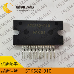 STK682-010-E 步进驱动芯片 进口原装 可代替THB7128-阿里巴巴