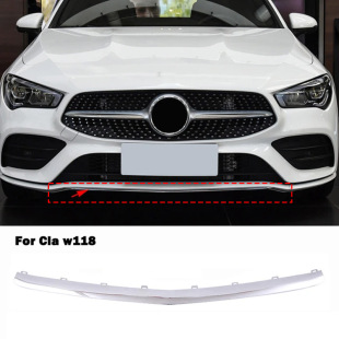 适用2021奔驰CLA底盘W118前保险杠亮条1778854202-阿里巴巴