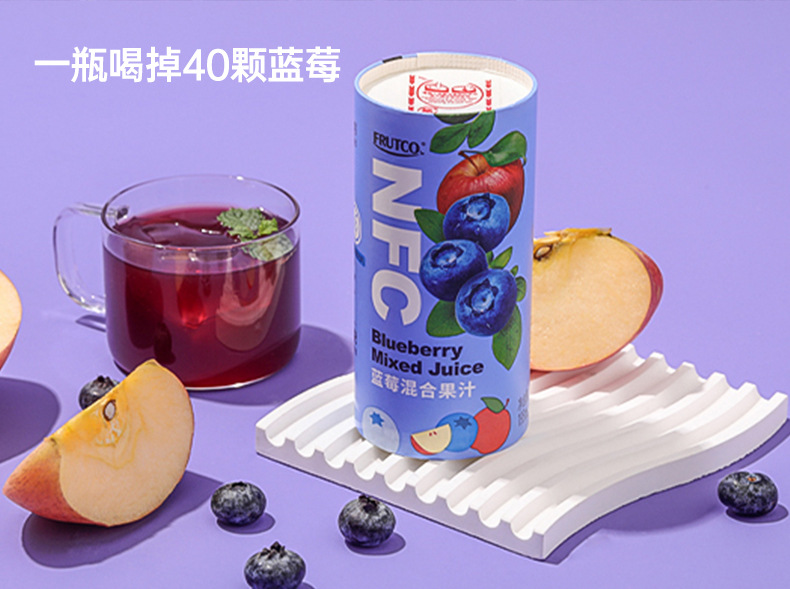橙宝果汁195ml橙汁桃汁苹果汁饮品纸盒装NFC蓝莓混合果汁饮料-阿里巴巴