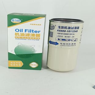 油水分离器A70K00-1105350A w1033-004 CX1017燃油滤清器-阿里巴巴