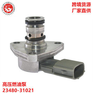 跨境专供现货汽车高压燃油泵 Fuel Pump 23480-31021 23100-39617-阿里巴巴