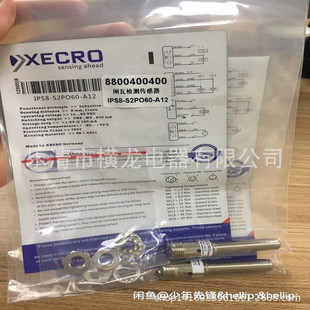 全新XECRO电感式接近开关IPS8-S4PO45-A8金属感应传感器-阿里巴巴