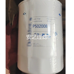 机油滤芯P502008 ME013307 26311-45001 26311-45010 滤清器-阿里巴巴