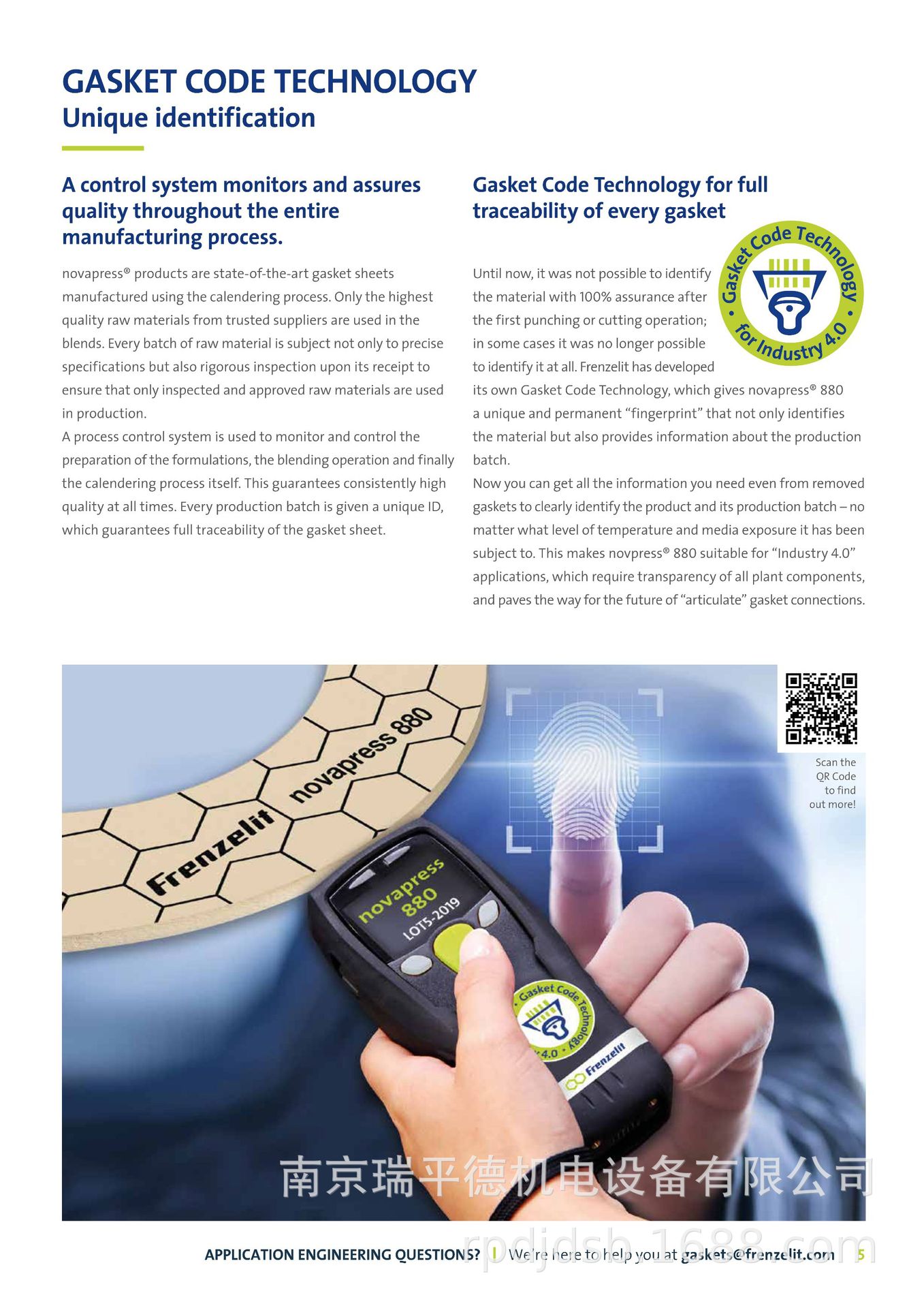 德国 Frenzelit Novapress 880弹性体粘合纤维垫 加工批发密封垫-阿里巴巴