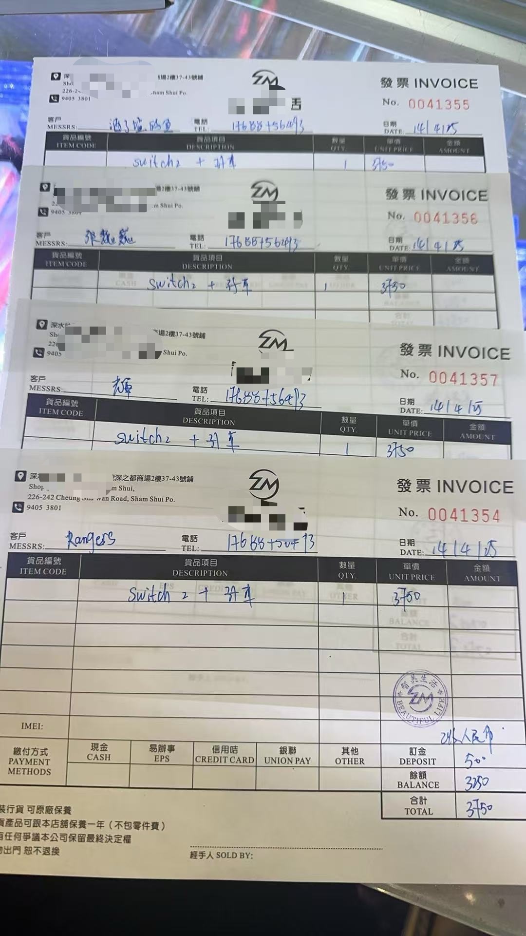 【预售6月发货】Switch2代游戏机 香港代购任天堂新品NS2实体门店-阿里巴巴