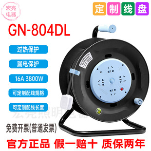 公牛电缆盘GN-804DL大功率带开关带漏电保护移动式收放线缠绕线-阿里巴巴