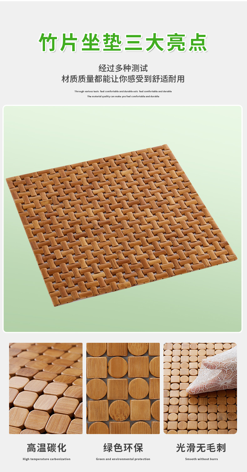 厂家批发手工编织竹垫夏季方形竹凉席椅垫镂空接拼榻榻米竹制坐垫-阿里巴巴