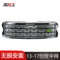 适用于2013-2017路虎揽胜创世中网 黑色电镀中网 L405 LR086326-阿里巴巴