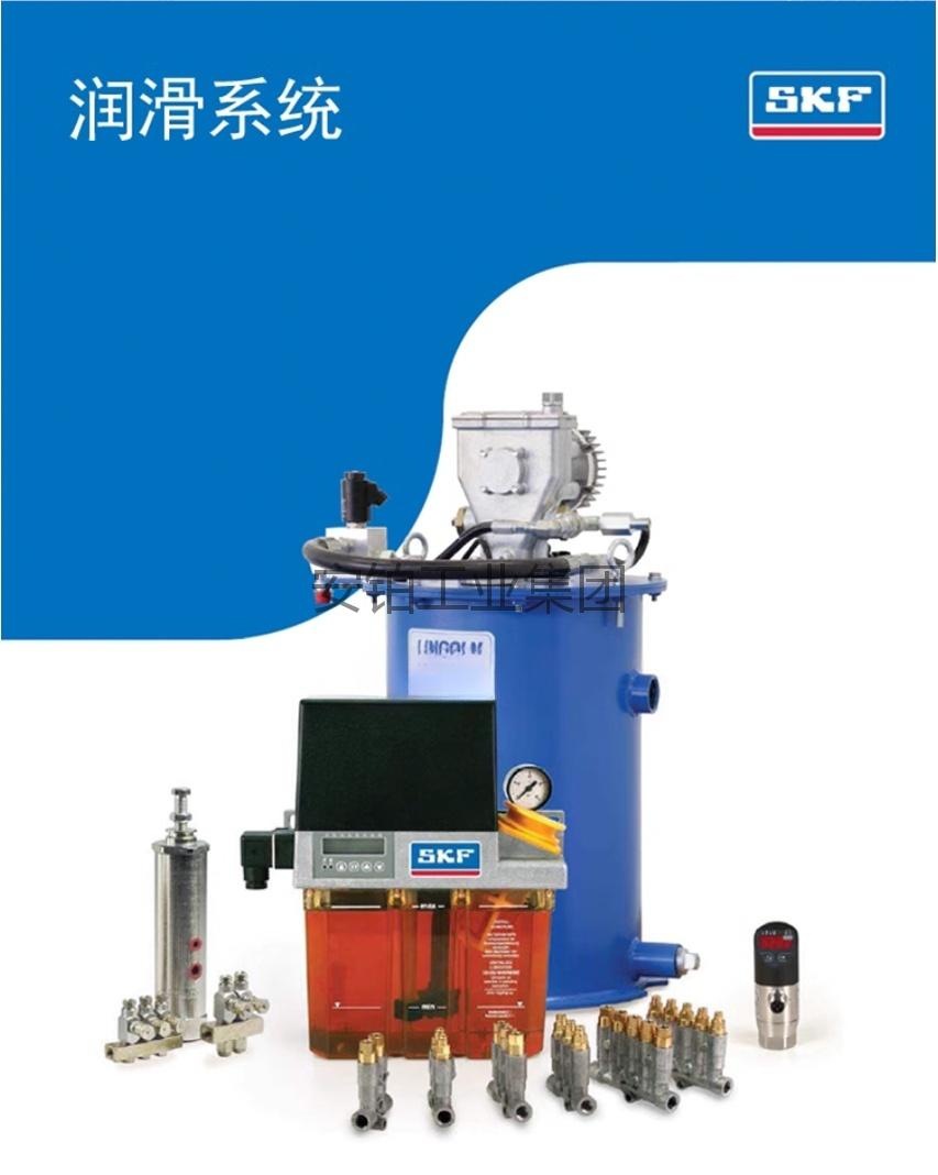 SKF电动润滑齿轮泵MFE5-2000/MFE2-KW3F-2 299福鸟电动齿轮泵-阿里巴巴