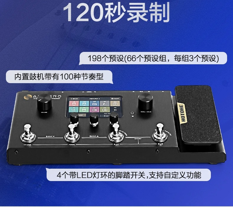 Hotone Ampero II Stomp效果器One电吉他综合效果器2代MINI二代-阿里巴巴
