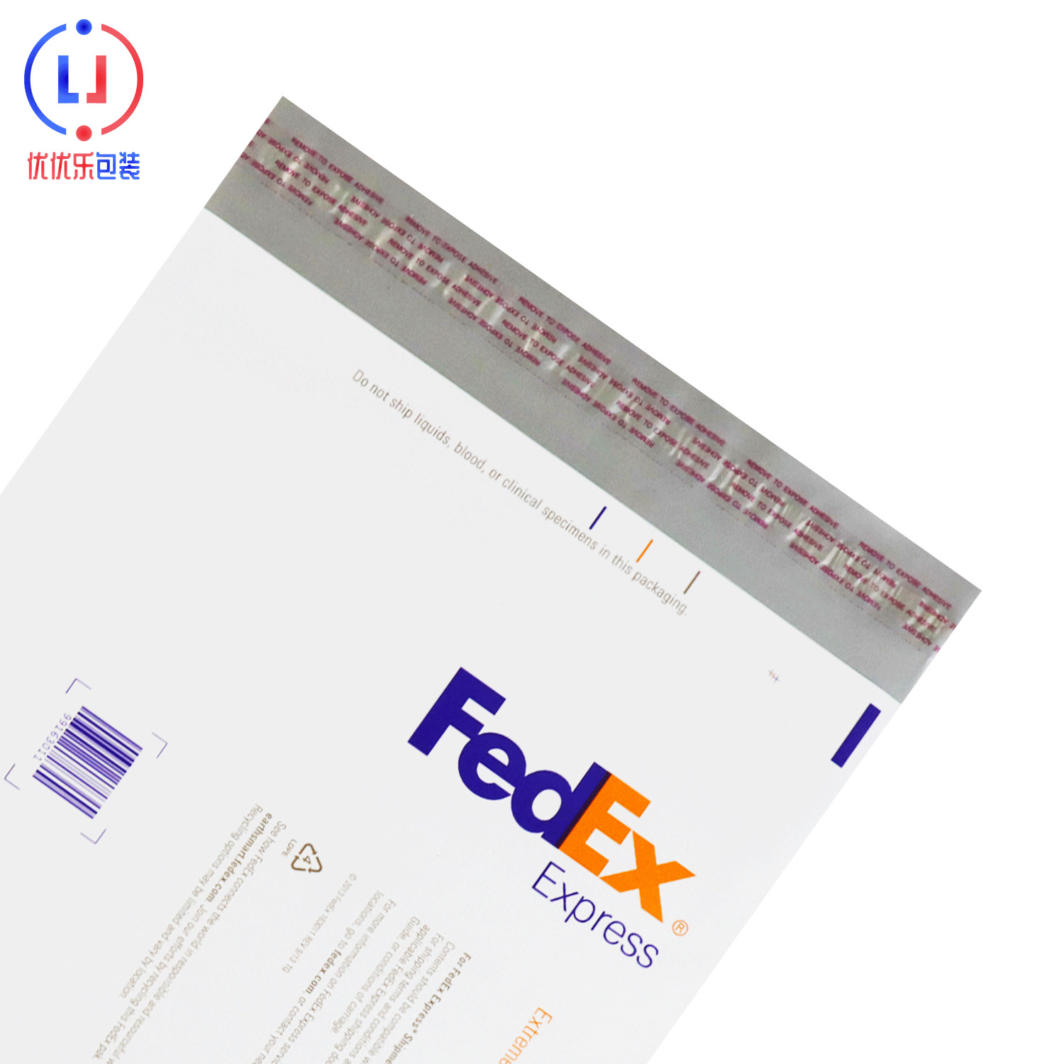 联邦快递fedex袋子加厚国际专线包装防水信封自粘袋跨境邮递-阿里巴巴