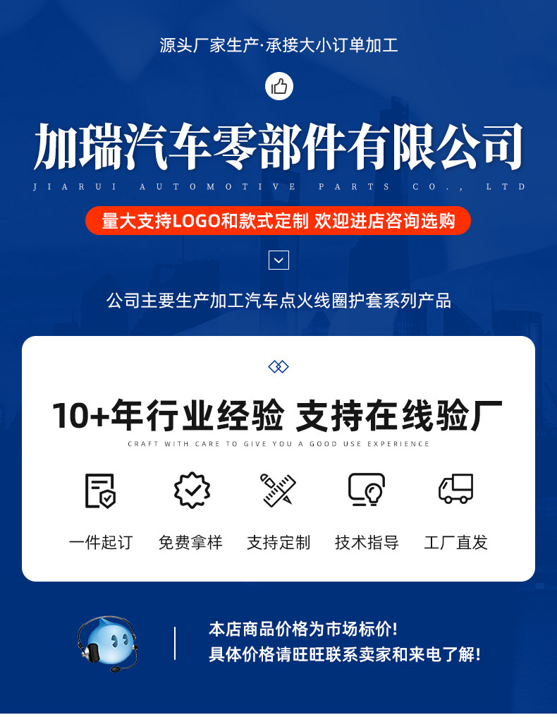 厂家生产加工点火线圈护套04E905199A适用于捷达点火线圈胶套批发-阿里巴巴