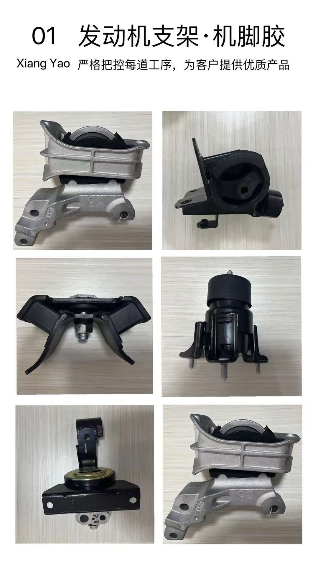 96550225 适用于雪佛兰爱唯欧系列发动机支架 变速箱支架 机脚胶-阿里巴巴