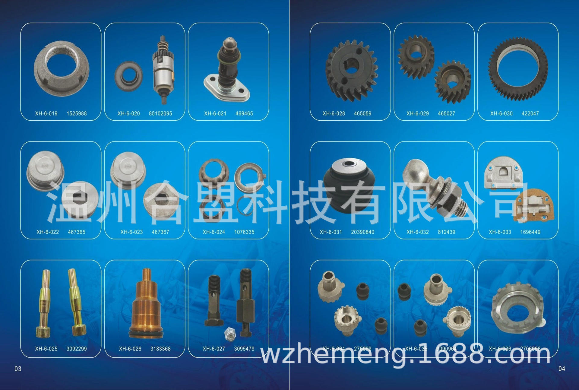 适用沃尔沃卡车卡钳修理包 3092264-阿里巴巴