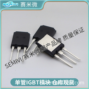 SEMIVI 单管IGBT ISL9V3040D_F085 ISL9V3040P3-阿里巴巴