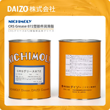 nichimoly 842-nichimoly 842批发、促销价格、产地货源 - 阿里巴巴