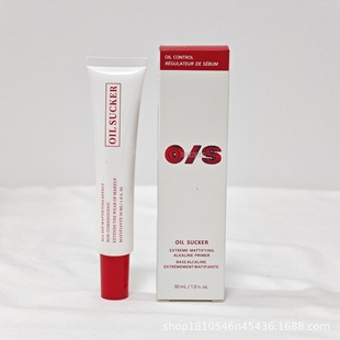 Oil Sucker Extreme Mattifying Alkaline Primer,哑光底霜跨境-阿里巴巴