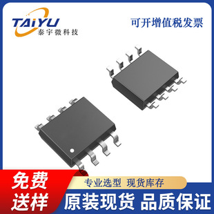 RZ7899 玩具DC双向直流马达驱动IC，阀门电机驱动、电磁门锁驱动-阿里巴巴