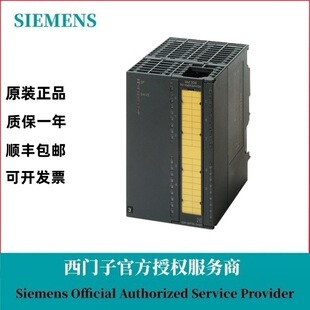 6ES7326-1RF00-0AB0西门子S7-300数字输入 SM 326故障安全型40针-阿里巴巴