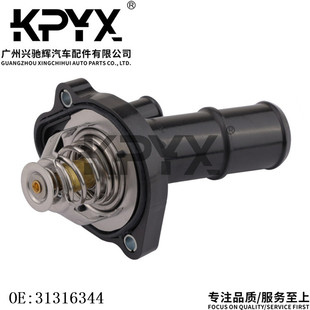 适用于沃尔沃VOLVO富豪S40S60机油冷却器恒温器节温器OE:31316344-阿里巴巴
