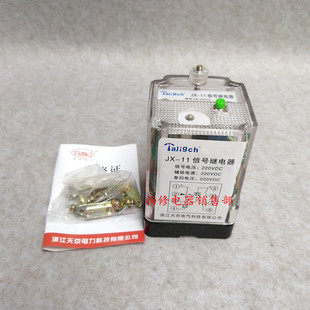 JX-11 JX-12 JX-21 JX-22 JX-31 JX-32B信号继电器220V 110V 48V-阿里巴巴