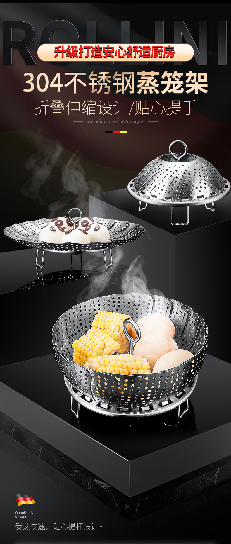 304不锈钢蒸笼可伸缩折叠蒸架加厚蒸屉厨房家用多功能水果沥水篮-阿里巴巴