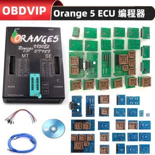 Orange5 V1.38 ECU Programer新版1.38橘子5 Orange 5 全套适配器-阿里巴巴