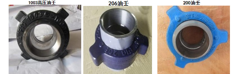 3寸206由壬FIG2000psi锤击由壬焊接式螺纹碳钢锻造高低压由壬现货-阿里巴巴