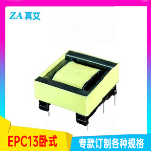 自动化EPC13高频变压器开关电源适配器手机充电器变压器电感EPC17-阿里巴巴