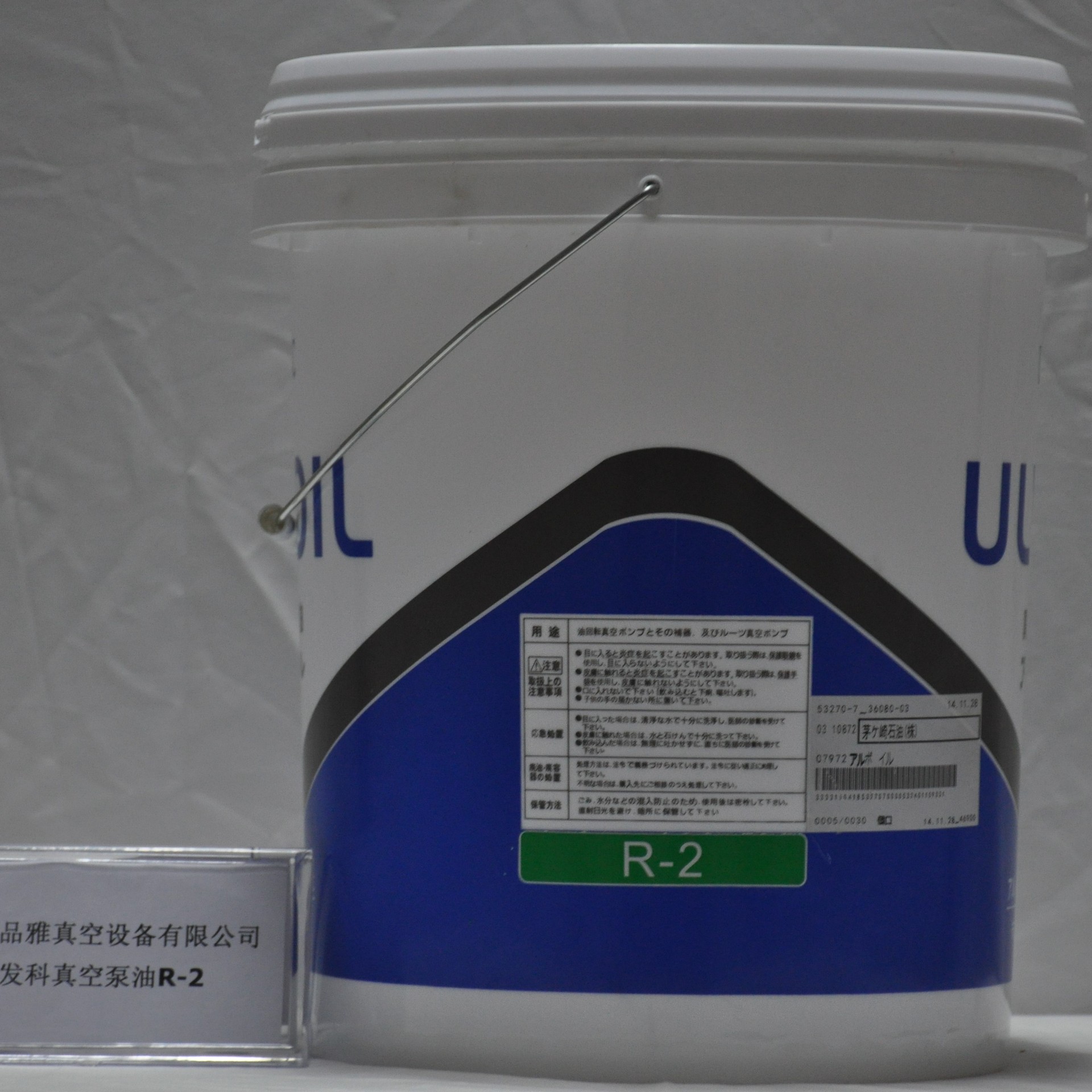 现货供应ULVAC爱发科真空泵油新款 R-72/R-42/老款R-7-阿里巴巴