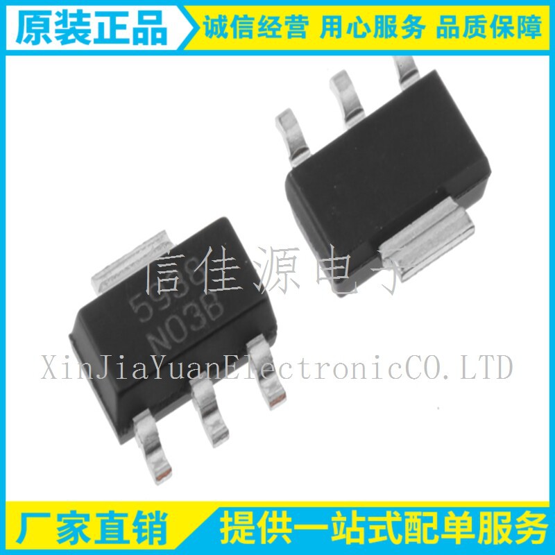 深圳市信佳源电子有限公司_阿里巴巴旺铺