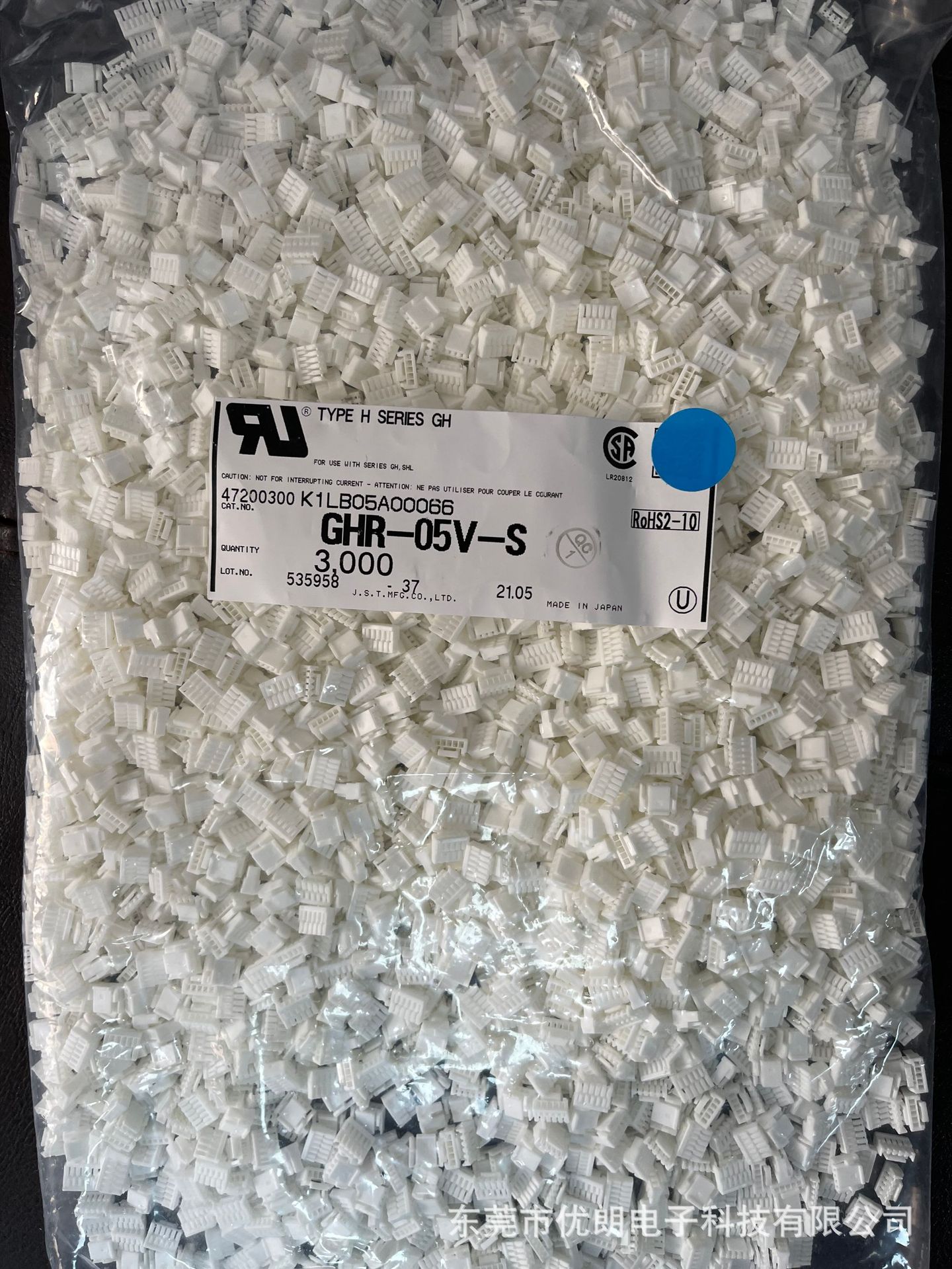 现货供应正品 JST GHR-05V-S-阿里巴巴