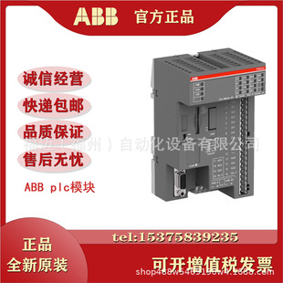ABB PLC模块CI581-CN CI542-DP全新-阿里巴巴