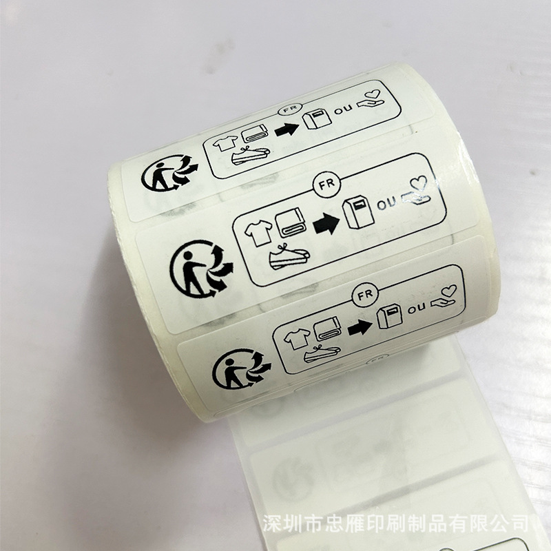 Triman法国环保标temu标签贴纸法国Triman标签包装回收标德国-阿里巴巴