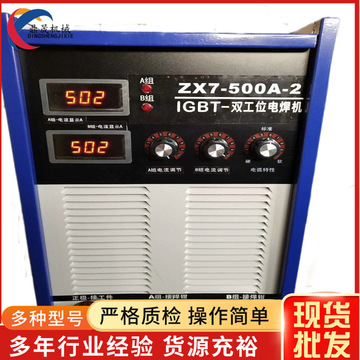 BX1-500交流电焊机KJH500矿用焊机1140V煤矿焊机660V电焊机型号全-阿里巴巴