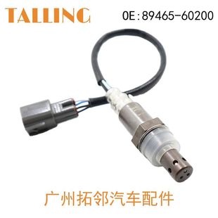 适用于丰田氧传感器89465-60200 89465-0R020 89465-06060 批发-阿里巴巴