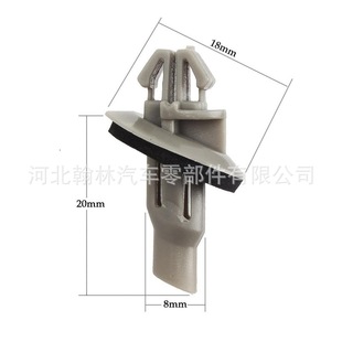 适用于汽车翼子板内衬扣叶子板轮眉外饰条护板门板固定卡扣-阿里巴巴