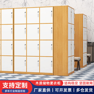 板式木质储物更衣柜洗浴中心换衣柜健身房储物柜美容院带锁寄存柜-阿里巴巴